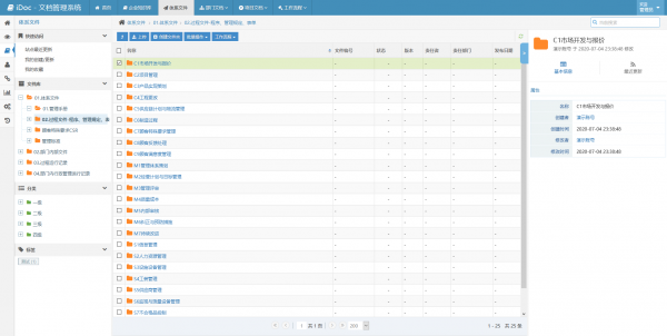 产品介绍 - ISOMaster